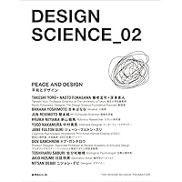 DESIGN SCIENCE_01 | THE DESIGN SCIENCE FOUNDATION |本 | 通販 | Amazon