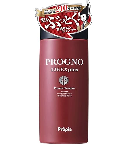 Amazon | プロピア プログノ126EX plusシャンプー 詰め替え 350mL (3個