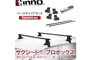 Amazon.co.jp 売れ筋ランキング: 車用キャリア の中で最も人気のある商品です