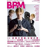 TV Bros.特別編集 BPM ブロス・プラス・ミュージック (TOKYO NEWS MOOK) | 東京ニュース通信社 |本 | 通販 | Amazon