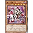 Amazon.co.jp: 【3枚セット】遊戯王 DBVS-JP002 メメント・ホーン・ドラゴン (日本語版 ノーマル) ヴァリアント・スマッシャーズ : ホビー