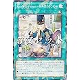 Amazon.co.jp: 【3枚セット】遊戯王 DBWS-JP037 Recette de Poisson～魚料理のレシピ～ (日本語版 ノーマルパラレル) ワイルド・サバイバーズ : おもちゃ