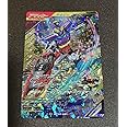 Amazon.co.jp: ライダー ガヴ ポッピングミフォーム LR SCBT-001 1p CANYUIVR : おもちゃ