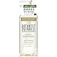 Amazon | BOTANIST ボタニスト | ボディーソープ クリアクレンズ 490ml | BOTANIST(ボタニスト) | ボディソープ 通販