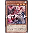Amazon.co.jp: 【3枚セット】遊戯王 WPP3-JP017 リブロマンサー・エージェント (日本語版 レア) WORLD PREMIERE PACK 2022 : おもちゃ