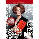 IKKO キレイの魔法 ―愛され顔のメイクのレシピ | IKKO |本 | 通販 | Amazon