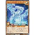 Amazon.co.jp: 遊戯王 ラッシュデュエル RD/SD0A-JP004 ブルーアイズ・ビジョン・ドラゴン (日本語版 ノーマル) ストラクチャーデッキ 究極の青眼伝説 : ホビー