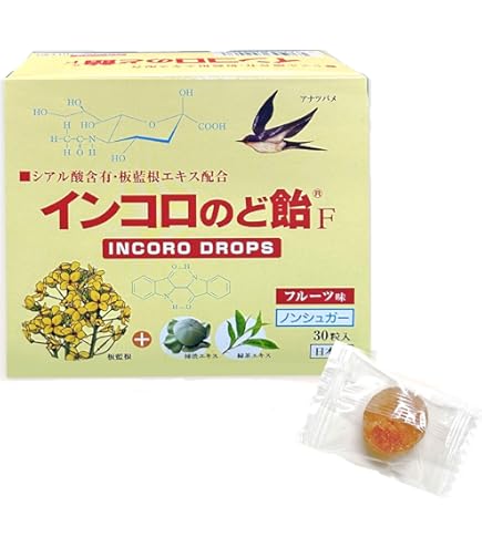 Amazon.co.jp: インコロのど飴(INCORO DROPS) 30粒入 ハーブ : 食品