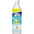 Amazon.co.jp: キリン iMUSE レモン PET 500ml×24本入 イミューズ 〔機能性表示食品：届出番号F182〕 : 食品・飲料・お酒