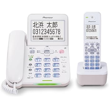 Amazon | シャープ デジタルコードレス電話機 子機1台付き 迷惑電話対策機能搭載 JD-AT80CL | シャープ(SHARP) | 電話機本体