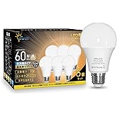 Amazon | ORALUCE LED電球 E26口金 9W 900lm 60W形相当 高輝度 昼白色 5000K 広配光タイプ 高演色 省エネ 密閉形器具対応 調光不可 12個入 ...