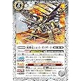 Amazon.co.jp: バトルスピリッツ BS63-052 銃機竜ショット・ガイザード (R レア) 契約編 第4章 ビヨンドエボリューション : おもちゃ