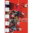 攻殻機動隊 THE HUMAN ALGORITHM(7) (KCデラックス) | 藤咲 淳一, 吉本 祐樹 |本 | 通販 | Amazon