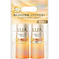 Amazon | LUX (ラックス) スーパーリッチシャイン ストレート