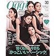 Oggi 2022年 10 月号 [雑誌] |本 | 通販 | Amazon