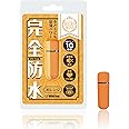 Amazon | SSI JAPAN(国内ブランド) 完全防水 絶対イカせるマイクロミニ オレンジ | SSI JAPAN | ワンポインター