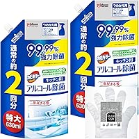 Amazon.co.jp: 【Amazon.co.jp 限定】 カビキラー アルコールスプレー キッチン用 詰め替え用 特大 630ml×2個 お掃除手袋つき 日本製 アルコール除菌 除菌 ...