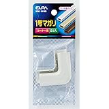 Amazon.co.jp: エルパ (ELPA) モールフレキ 配線 モール 配線カバー 1号 ホワイト MJ-1H(W): DIY・工具・ガーデン