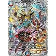 Amazon.co.jp | 【銀トレジャー】デュエルマスターズ DM22RP2 TR2/TR10 熱血武闘 カツキング (レアリティ表記無し) ゴッド・オブ・アビス 第2弾 轟炎の竜皇 ...