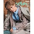 anan(アンアン)2024/07/10号 No.2404増刊 スペシャルエディション[癒しの行動学2024／彩風咲奈] | anan編集部 |本 | 通販 | Amazon