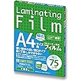 Amazon.co.jp: アスカ ラミネートフィルム A4 75ミクロン 100枚入 BH916 静電防止 : 文房具・オフィス用品