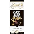 Lindt Excellence 95% Cocoa Dark Chocolate Block 80g : Amazon.com.au ...
