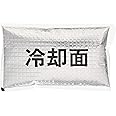 Amazon.co.jp: アイトス AITOZ アイスパック(1個) AZ865933 101 シルバー F 日本製 : スポーツ＆アウトドア