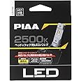 Amazon | PIAA(ピア) ヘッドライト/フォグライト用 LED 2500K 〈コントローラーレスタイプ〉 12V 18W 3600lm H8/9/11/16 3年保証 車検対応 2個 ...