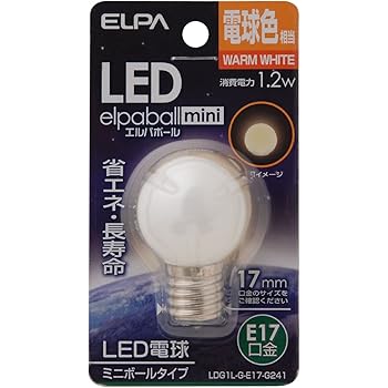 Amazon | ELPA LED電球G50形E17 電球色 屋内用 LDG1L-G-E17-G261 | ELPA | ホーム＆キッチン 通販