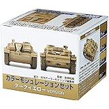 Amazon | GSIクレオス Mr.カラー特色 カラーモジュレーションセット ロシアングリーンVer 4色セット 各18ml ホビー用塗料 ...