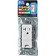 Amazon.co.jp: エルパ (ELPA) 接地コンセント 配線 タップ 125V 20A 15A/20A兼用 アース端子付 EW-1611HN : DIY・工具・ガーデン