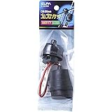 Amazon.co.jp: エルパ (ELPA) ベークプロソケット 電球 ソケット 300V_6A E26 防水 B-660NH: DIY・工具・ガーデン