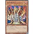 Amazon.co.jp: 【3枚セット】遊戯王 RC04-JP001 溶岩魔神ラヴァ・ゴーレム (日本語版 スーパーレア) RARITY COLLECTION －QUARTER ...