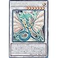 Amazon.co.jp: 遊戯王 RC04-JP031 エンシェント・フェアリー・ドラゴン (日本語版 コレクターズレア) RARITY COLLECTION －QUARTER ...