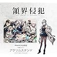 Amazon.co.jp: DeepOne -領界侵犯- 特別限定版【予約特典：特製B5イラストシート / Amazon.co.jpオリジナル特典：アクリルスタンド 付き】 : PCソフト