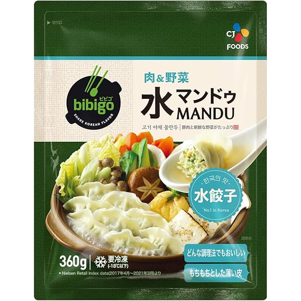 bibigo 焼肉 王マンドゥ カルビ味 1袋630g〔クール便〕 マンドゥ 王餃子 餃子 ギョウザ 大容量 惣菜 韓国 冷凍餃子 ビビゴ - 中華惣菜・点心