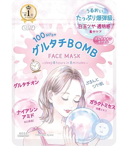 Amazon.co.jp: KOSE クリアターン 美肌職人 米ぬか マスク 7枚入