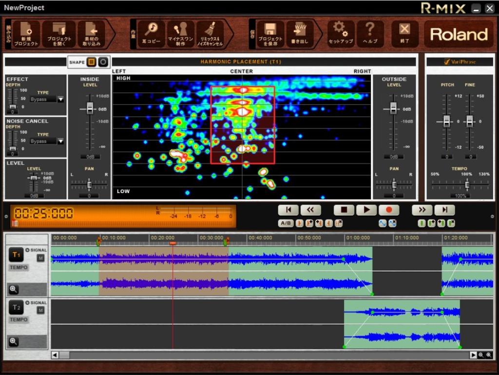 Amazon.co.jp: 【Roland】 Audio Processing Software R-MIX : 楽器・音響機器