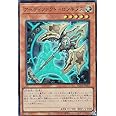 Amazon.co.jp | 遊戯王 RC04-JP007 アーティファクト－ロンギヌス (日本語版 スーパーレア) RARITY COLLECTION －QUARTER CENTURY ...