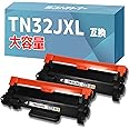 Amazon.co.jp: 【横トナ】ブラザー(Brother)用 TN32JXL モノクロ/ブラック 2本セット 互換トナーカートリッジ ＜残量表示対応＞ ＜プリンター本体の負担を大幅に軽減 ...