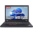 Amazon.co.jp: 【整備済み品】 レノボ ThinkPad L570 第7世代Core i5/メモリ:16GB/SSD:512GB ...
