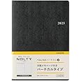 Amazon.co.jp: 能率 NOLTY 手帳 2025年 A5 バーチカル ベルノ 2 黒 6235 (2024年 12月始まり) : 文房具・オフィス用品