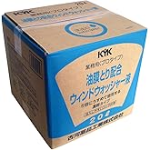 Amazon | 【古河薬品工業/KYK】 業務用プロタイプ 冬期（寒冷地）用 ウインドウォッシャー液 20L【品番】 15-201 | ウォッシャー液 | 車＆バイク