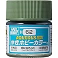 Amazon | GSIクレオス 新水性ホビーカラー 明灰白色 (2) 半光沢 10ml 模型用塗料 H62 | カラー塗料 通販
