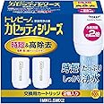 Amazon.co.jp: 東レ トレビーノ 浄水器 蛇口 直結型 カセッティシリーズ 時短・高除去タイプ シルバー MK207SLX : DIY・工具・ガーデン