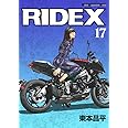 RIDEX (ライデックス) 16 (Motor Magazine Mook) | 東本 昌平, 「RIDEX」シリーズ編集チーム |本 | 通販 | Amazon