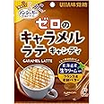 Amazon.co.jp: UHA味覚糖 ゼロのキャラメルラテキャンディ 81g×6袋 : 食品・飲料・お酒