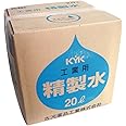 Amazon | 古河薬品工業(KYK) 精製水 20L 液色 無色透明 295×288×286 05-201 | 車＆バイク | 車＆バイク