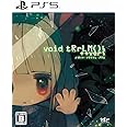 Amazon.co.jp: void tRrLM(); ++ver; //ボイド・テラリウム・プラス - PS5 : ゲーム