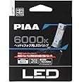 Amazon | PIAA ヘッドライト/フォグライト用 LED 6000K 〈コントローラーレスタイプ〉 12V 18W 4000lm HB3/4 HIR1/2 3年保証 車検対応 2個入 ...